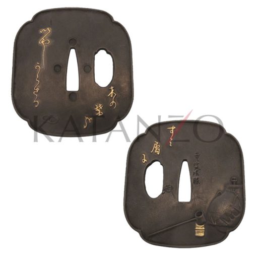 Tsuba Katana Parts - KATANZO